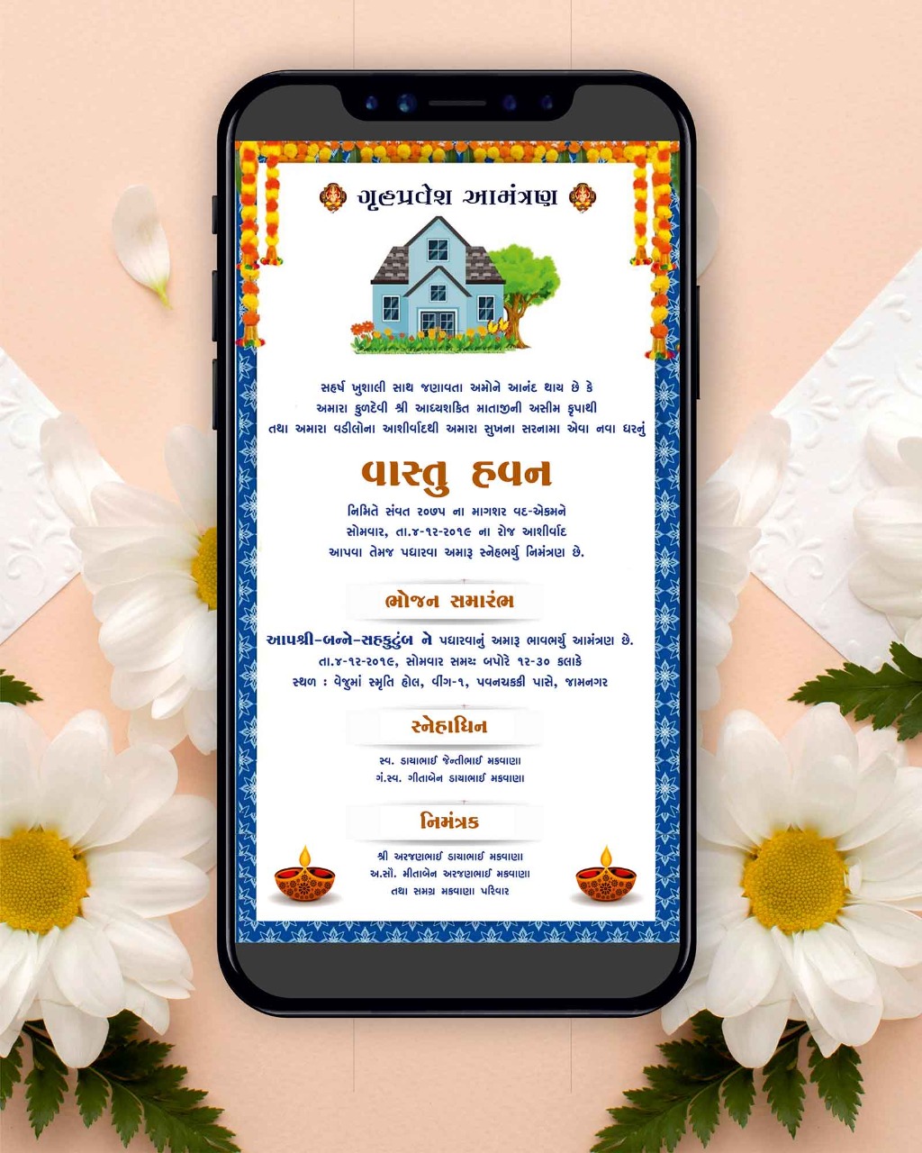 Vastu Puja Invitation Card Format In Gujarati Pdf Infoupdate