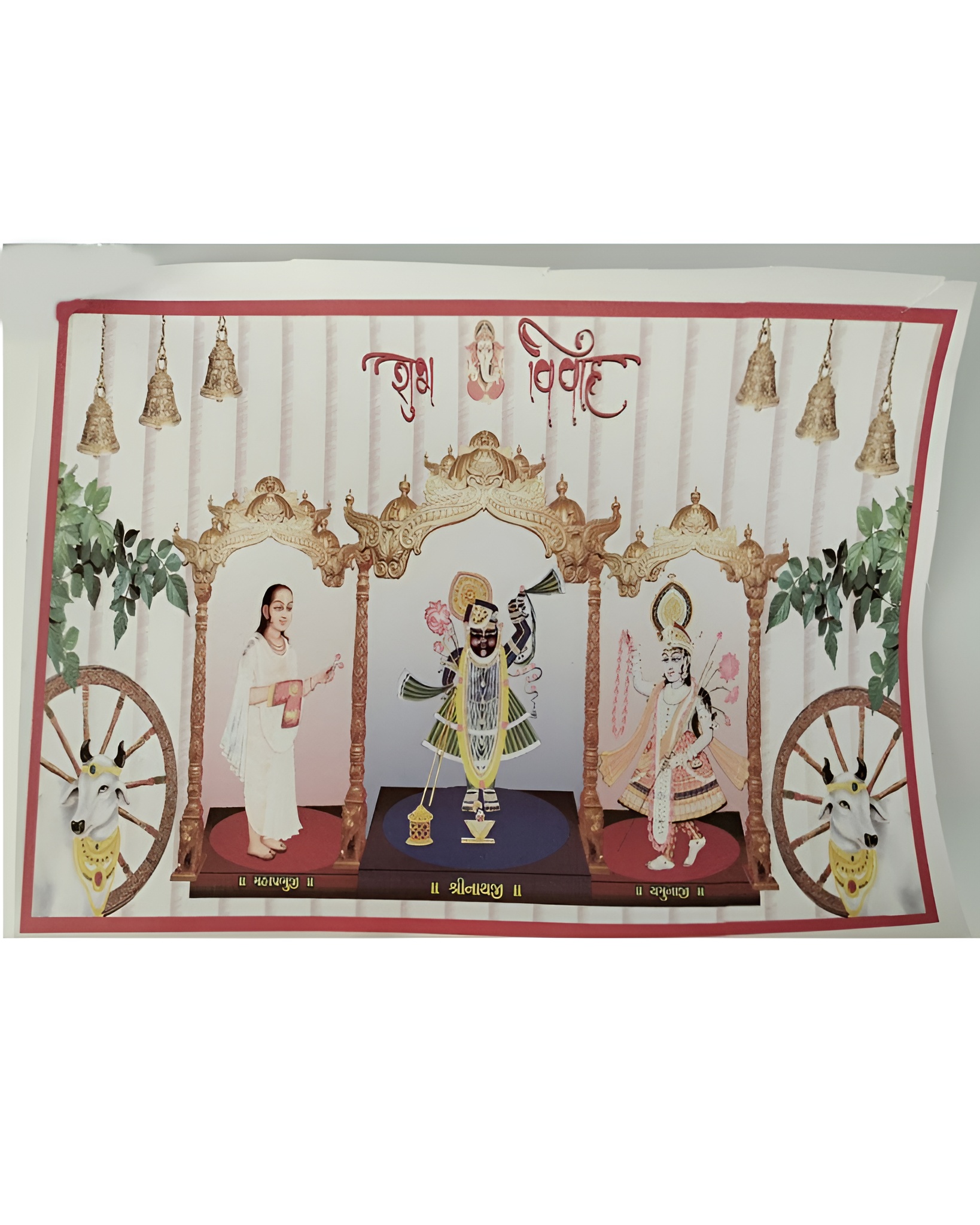 Shreenathji White Design Antarpat/Addutera/Terasapa/Terasala for ...
